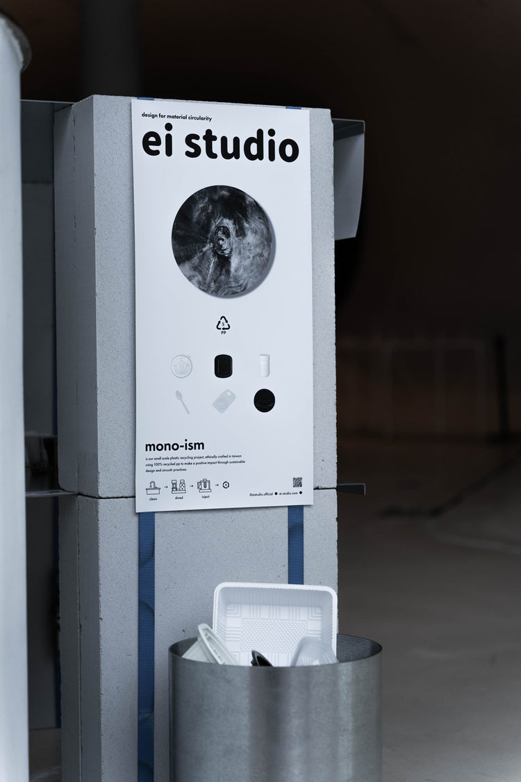 join our recycling mission | ei studio